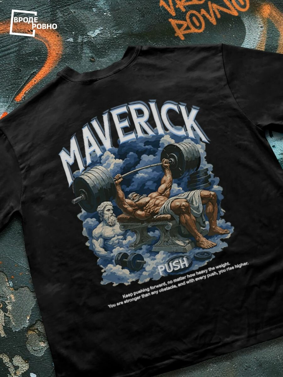 Футболка спортивная