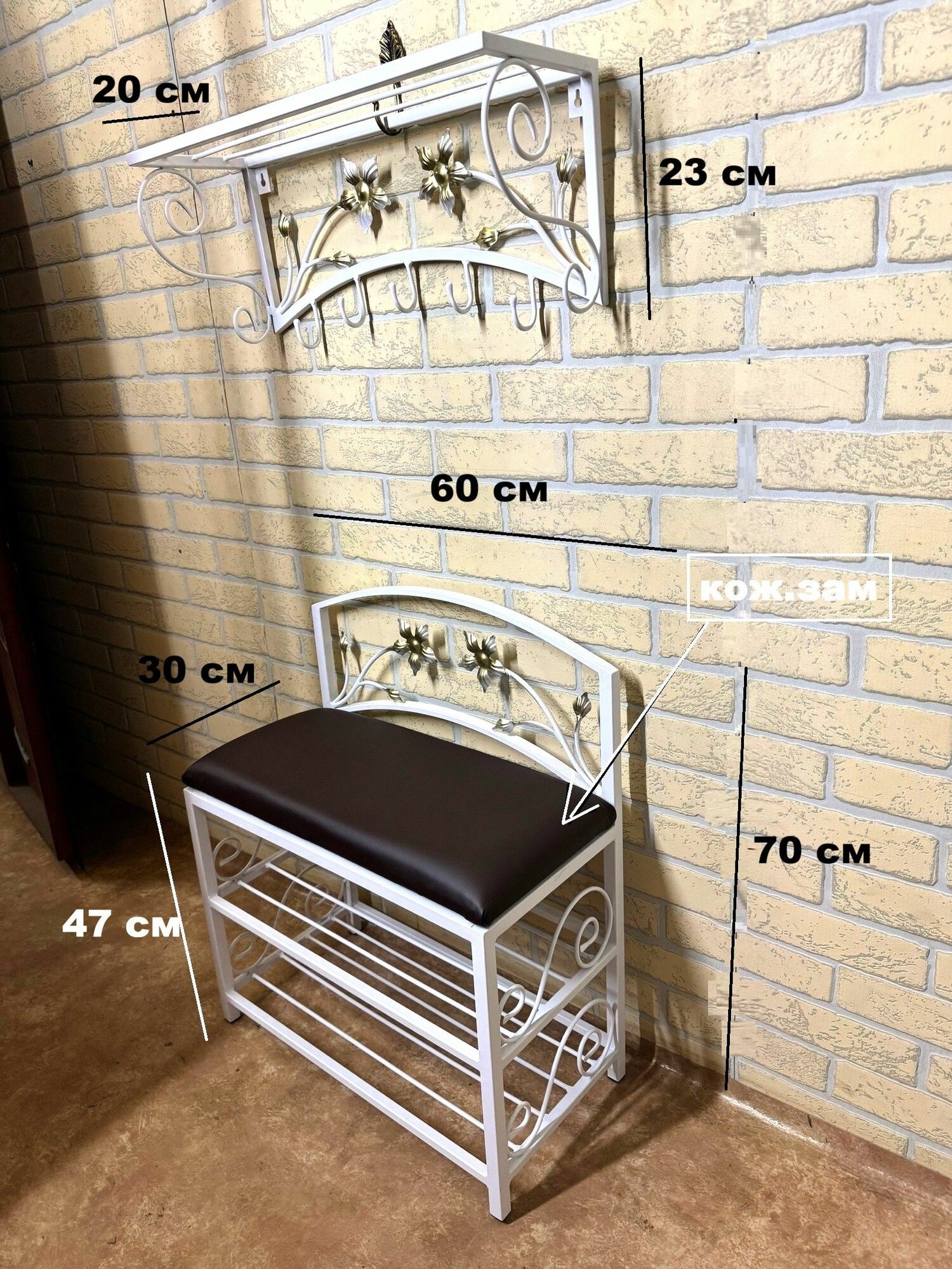 Кованая прихожая, Студия кованой мебели Нива, цвет белый/коричневый