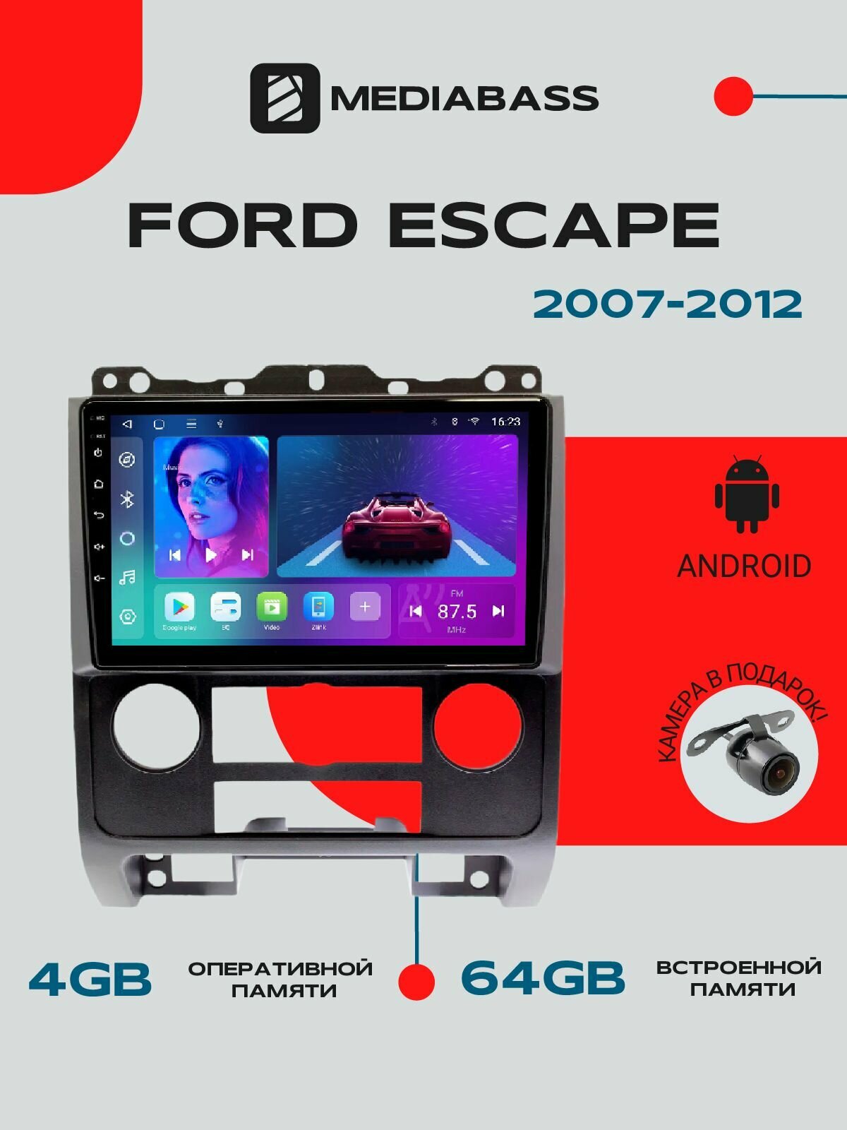 Магнитола Android 13 Ford Escape 1 поколения рестайлинг 2 2007-2012, 4/64GB, DSP, 4G модем, Форд Эскейп / Мультимедиа + переходная рамка