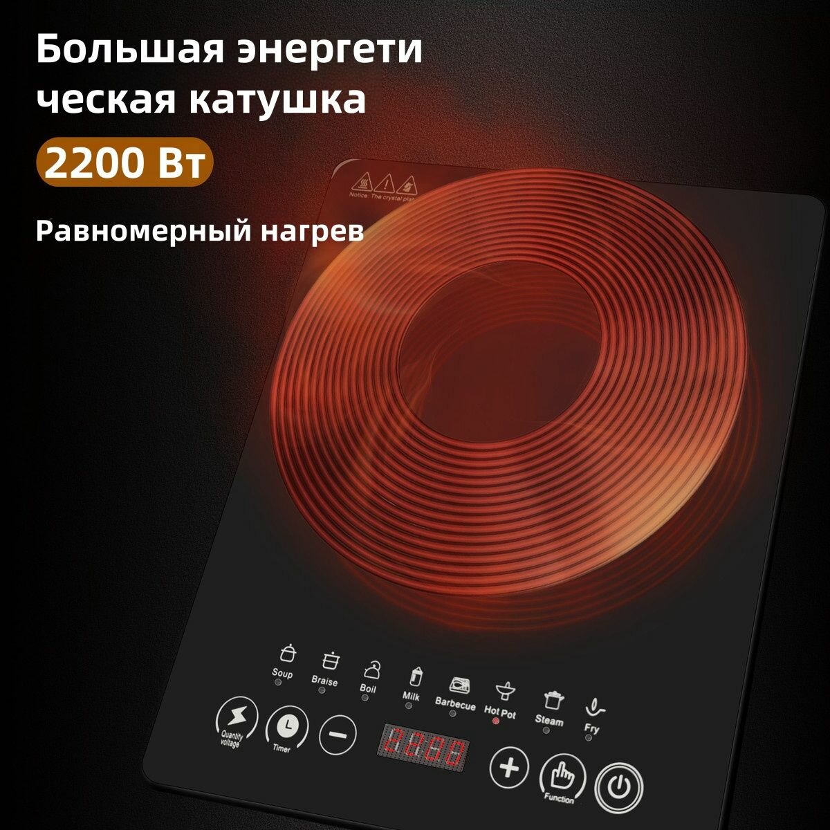 Настольная плита — фото 1