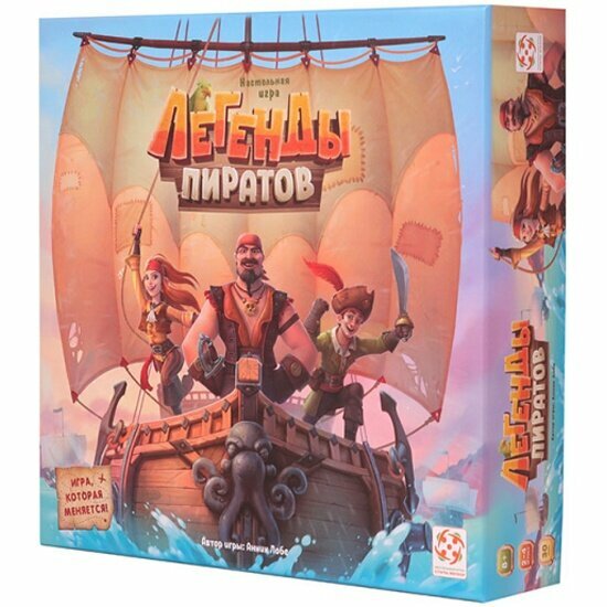 Настольная игра стиль жизни Легенды пиратов