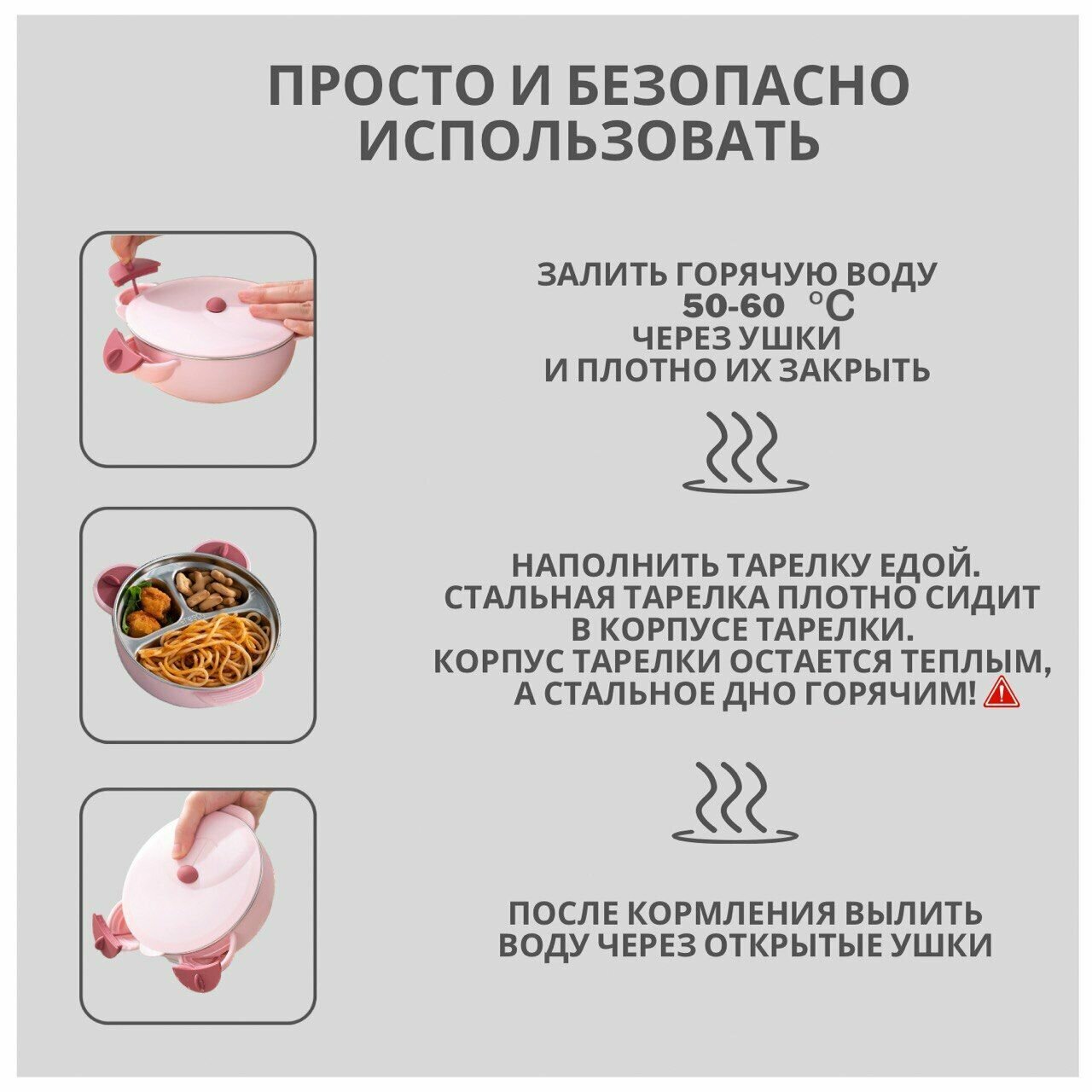 Тарелка — фото 1