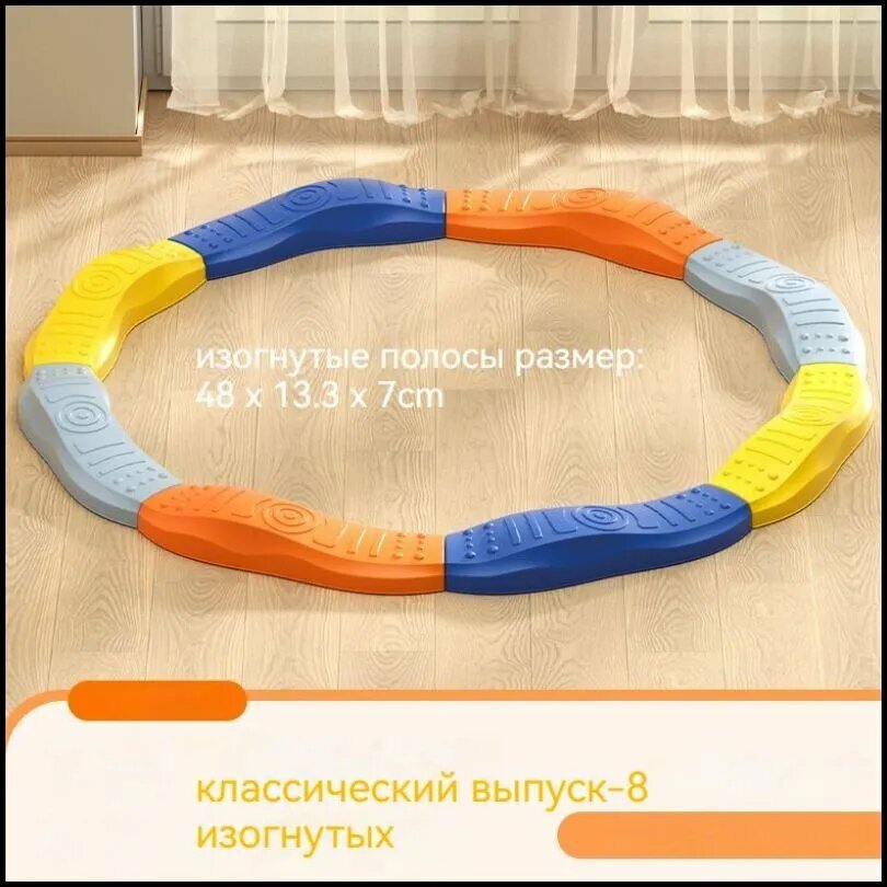 Детский тренажер Балансировочная доска - Интерактивная игрушка для развития моторики и осязания, изготовленная из безопасного пластика для детей 3-6 лет