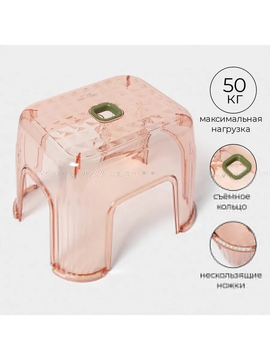 Яркий пластиковый табурет-подставка для дома и дачи