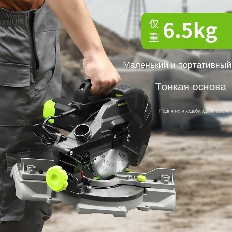 Пила торцовочная — фото 1