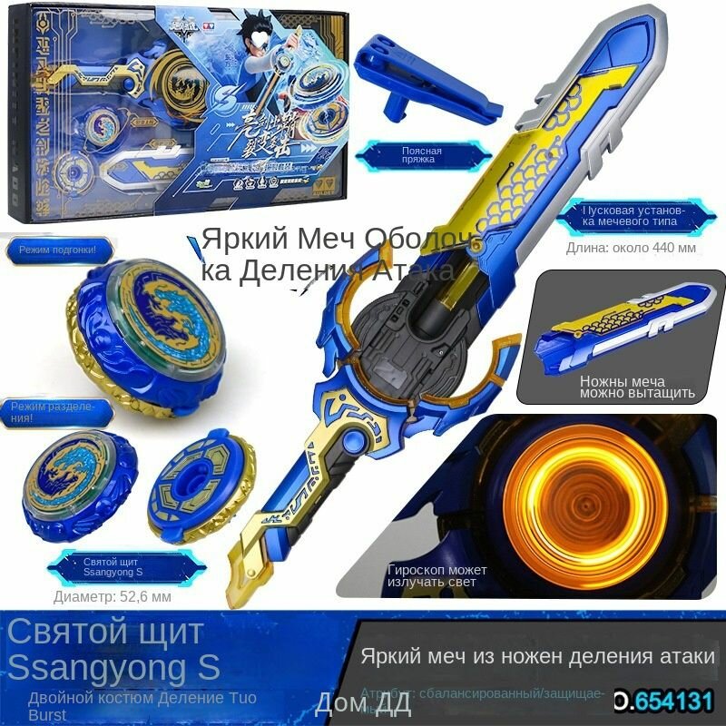 Набор для эпичных баттлов Эпик Лаунчер. Запуск игрушек,44,1, синий