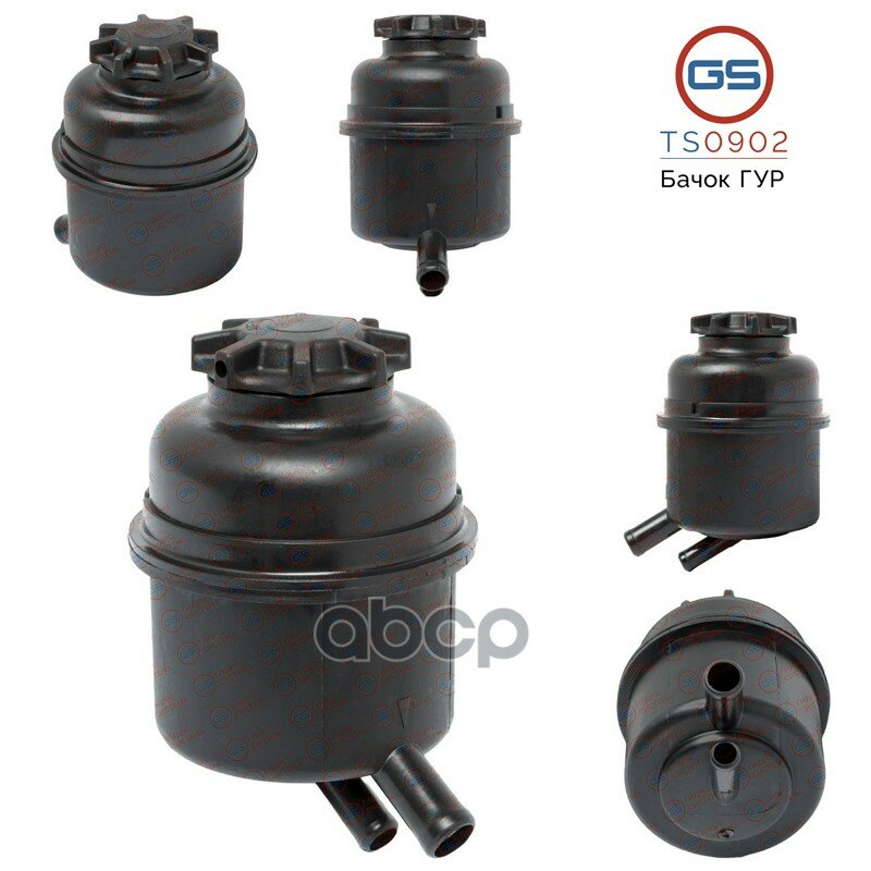 Бачок ГУР BMW 1-Series, BMW 3-Series, BMW X1 E84 2009-, BMW X3 E83 2004- GS арт. TS0902