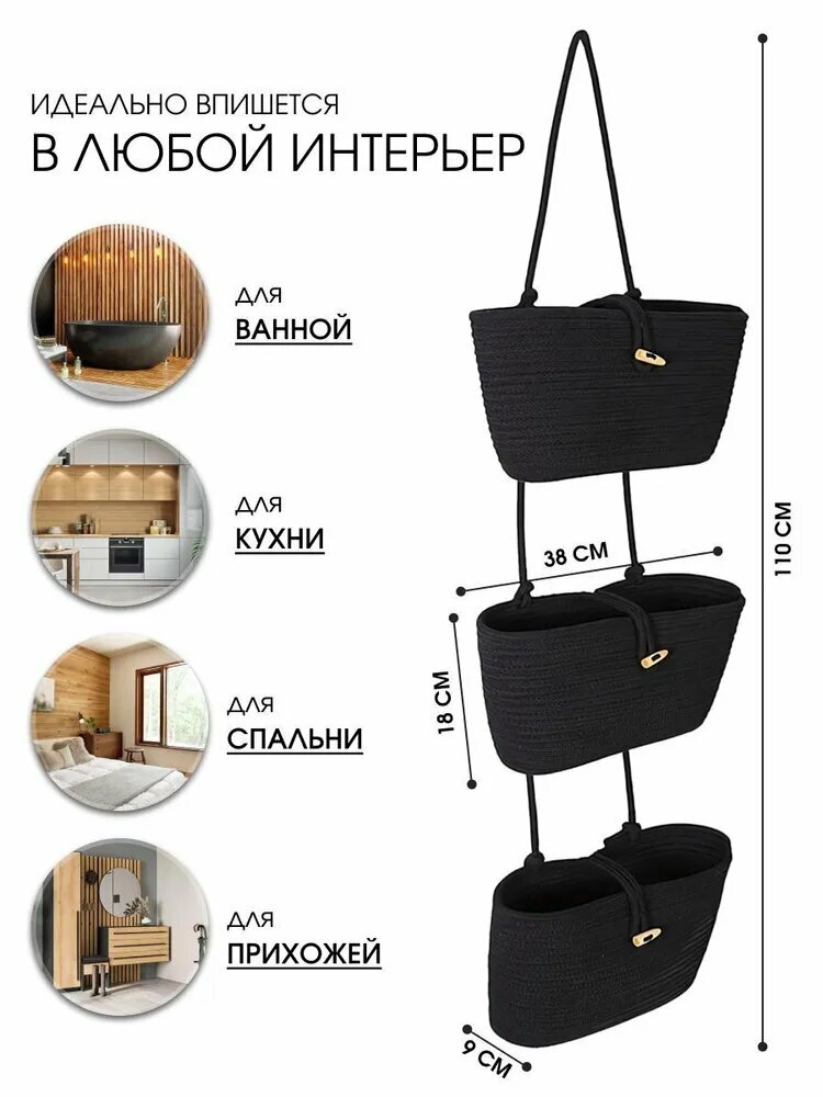 Настенная корзина для хранения, навесной магазин на двери, корзина для хранения ключей 37х8х19 см.