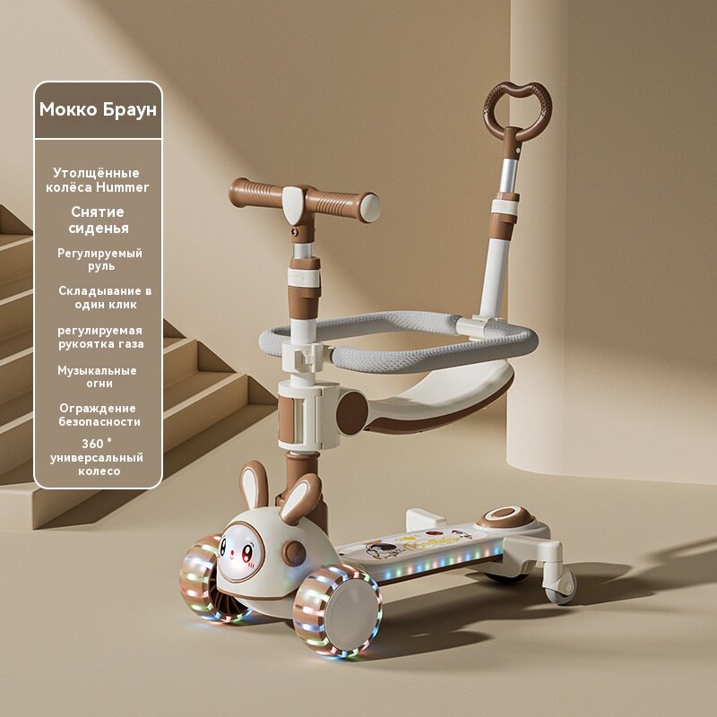 Детский складной четырёхколёсный самокат с сиденьем, защитным ограждением, родительской ручкой, музыкой, разноцветными огнями, расширенными колёсами Hummer, регулируемым рулём, скейтбордом. 3 цвета (отправляются случайным образом)