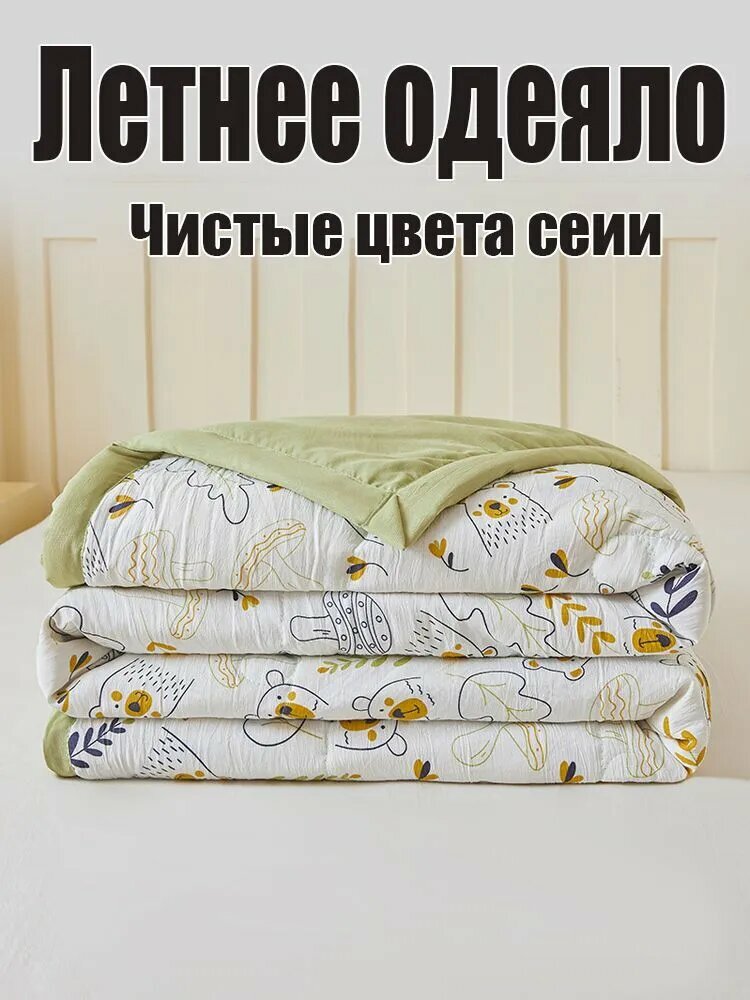 IKEA Одеяло Двуспальный 180x200 см, Летнее, с наполнителем Ютфайбер, комплект из 1 шт