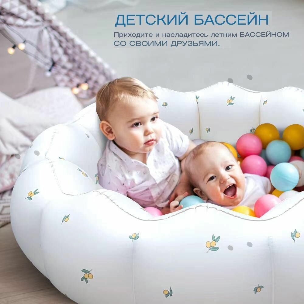 Бассейн детский — фото 1