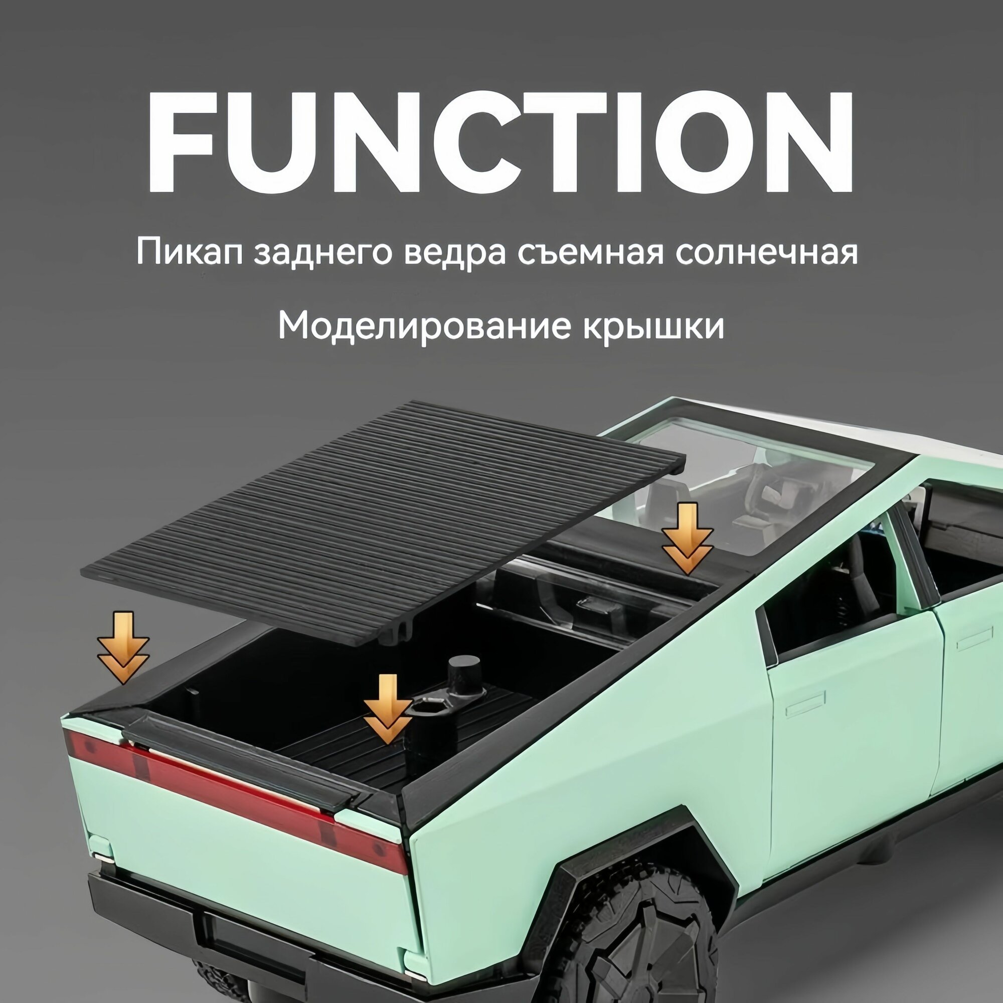 Машинка — фото 1