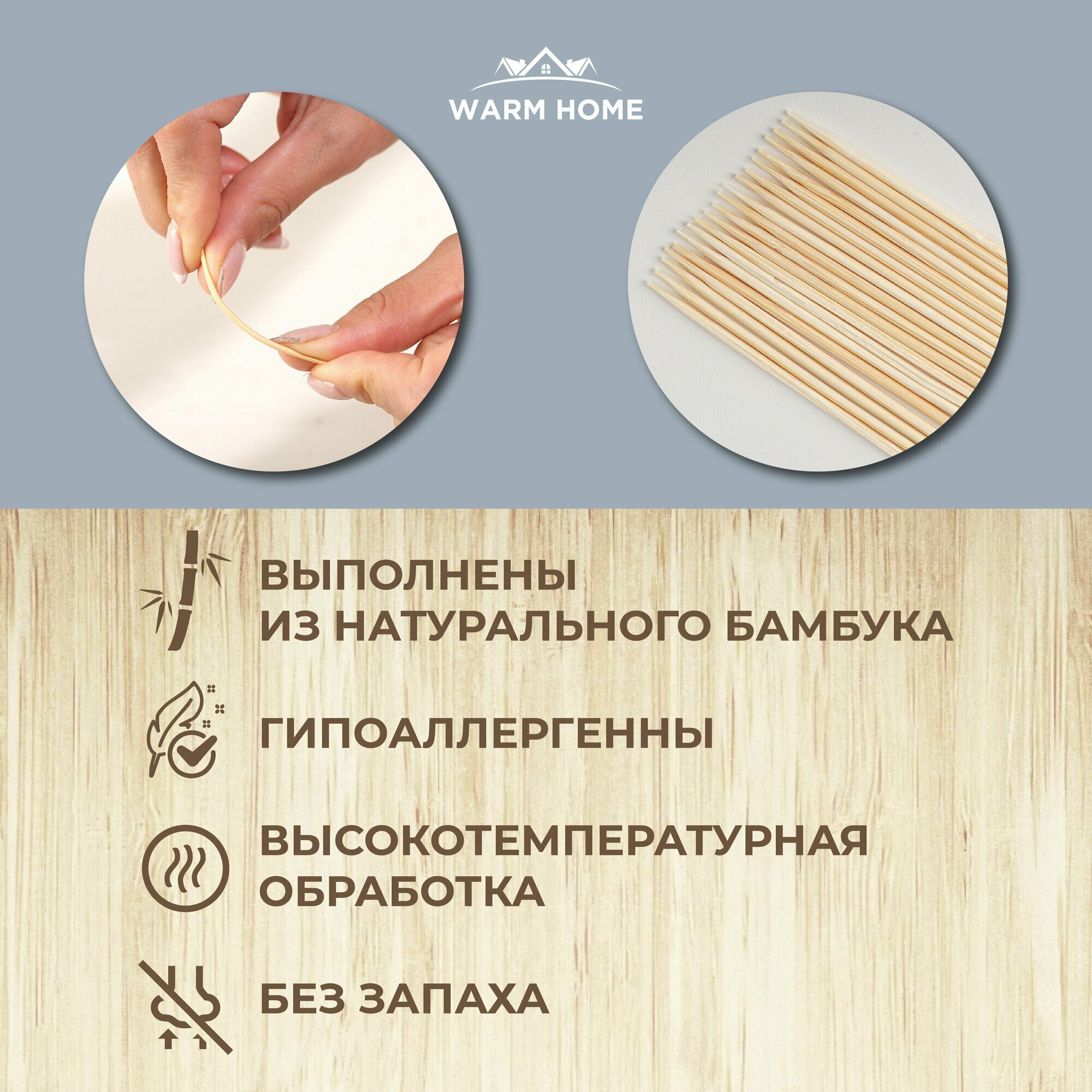 Зубочистки — фото 1