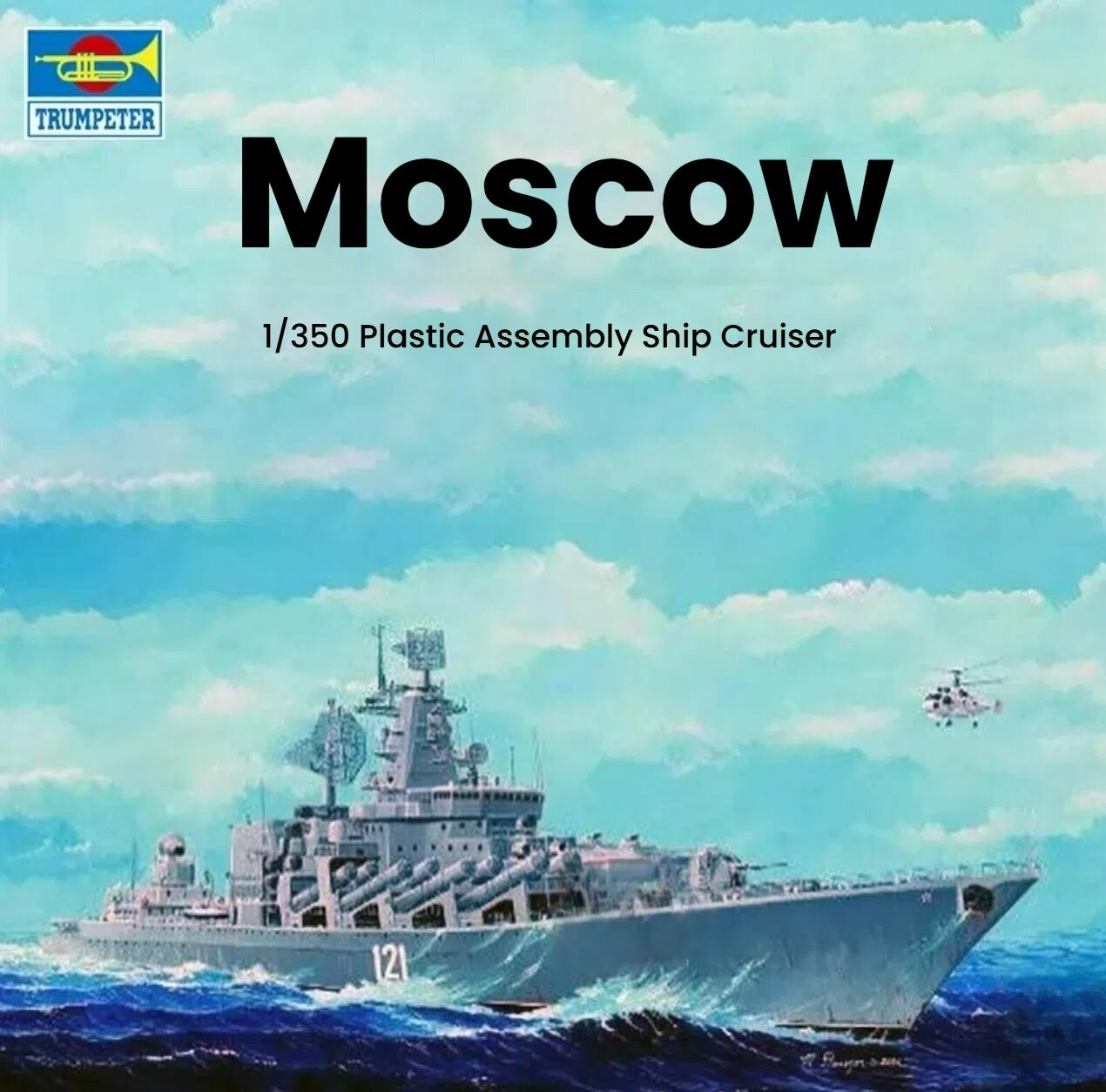 Trumpeter 04518 1/350 ВМФ России Крейсера типа MOSKVA Slava Москова Слава сборная модель корабля