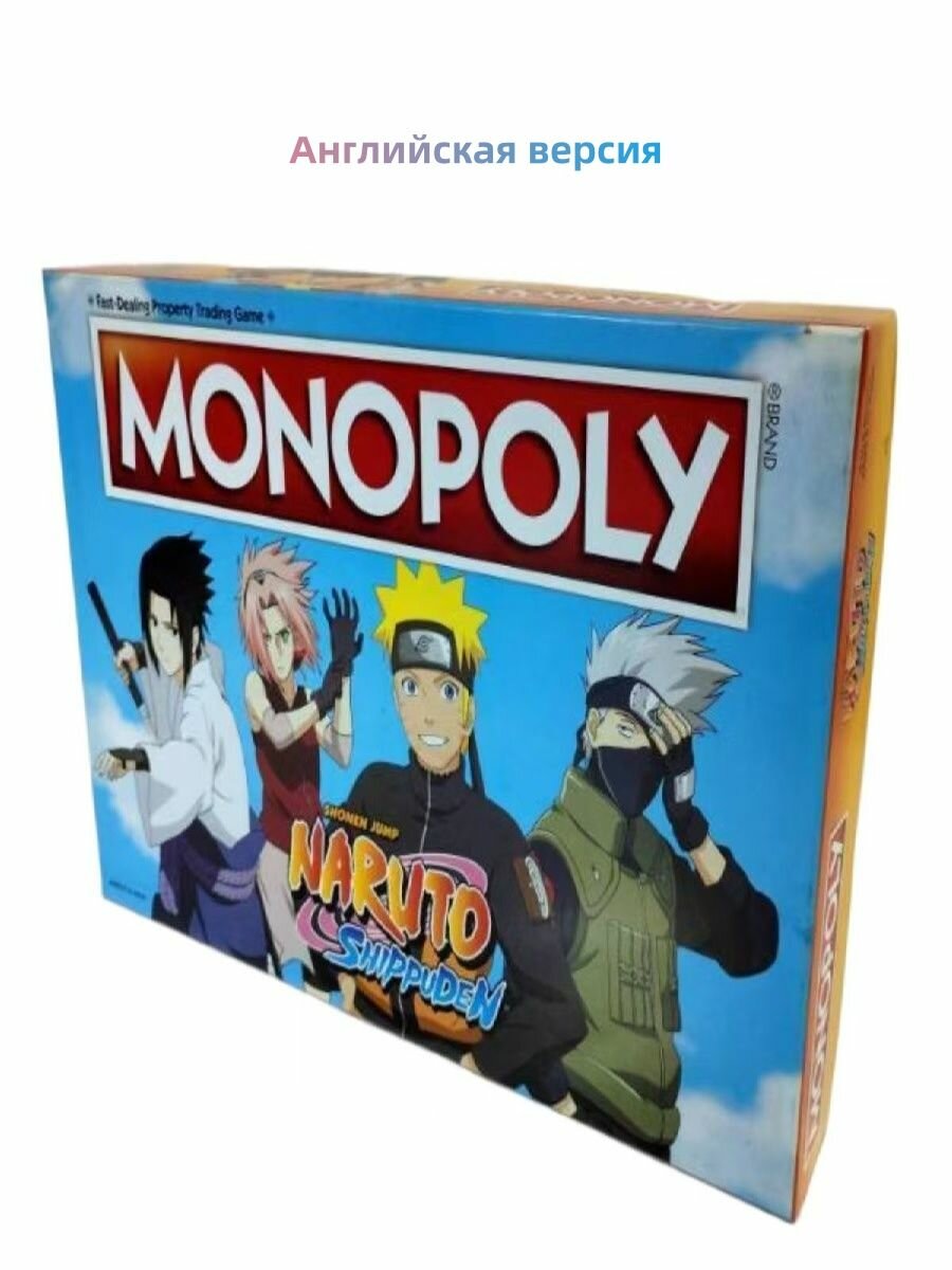 Английская версия настольной игры Naruto Shippuden French "Монополия Наруто", карточная игра для вечеринок