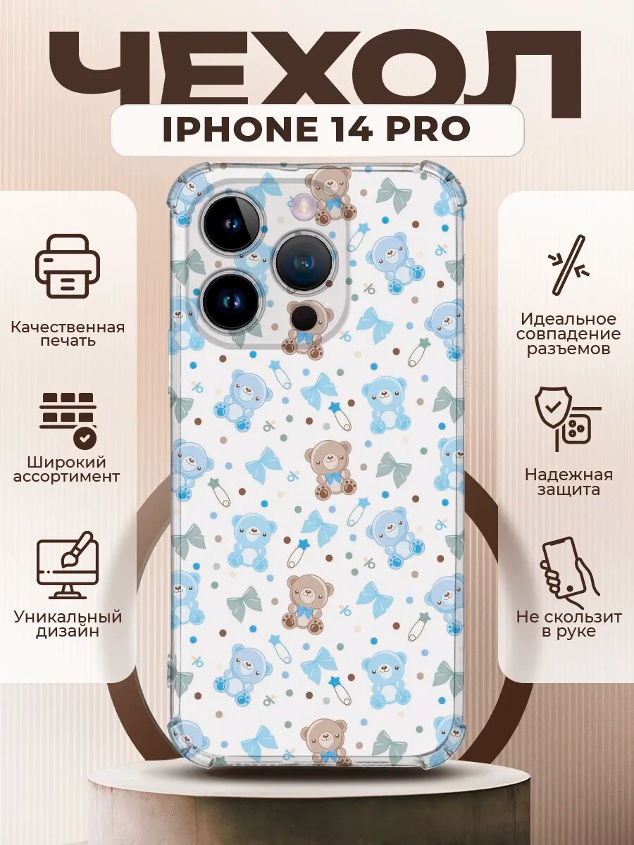 Чехол на IPHONE 14 PRO с принтом собачки