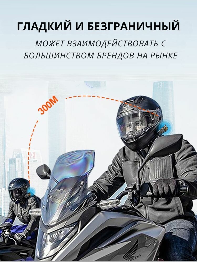Мотогарнитура для шлема 2 шт GOOC C50MAX - интерком Bluetooth 5.3 с камерой записи 300мМото интерком GOOC C50 Bluetooth гарнитура для шлема 2 шт водонепроницаемый IP67 дальность 300м 20 часов работы