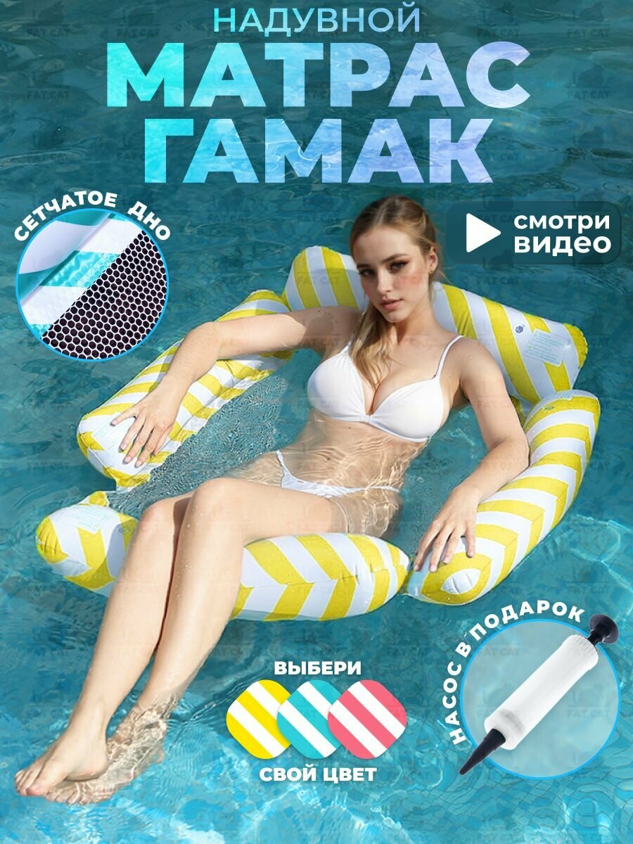 Надувной матрас125*120 см, водонепроницаемый ПВХ, нагрузка 120 кг - для кемпинга, дачи и гостей