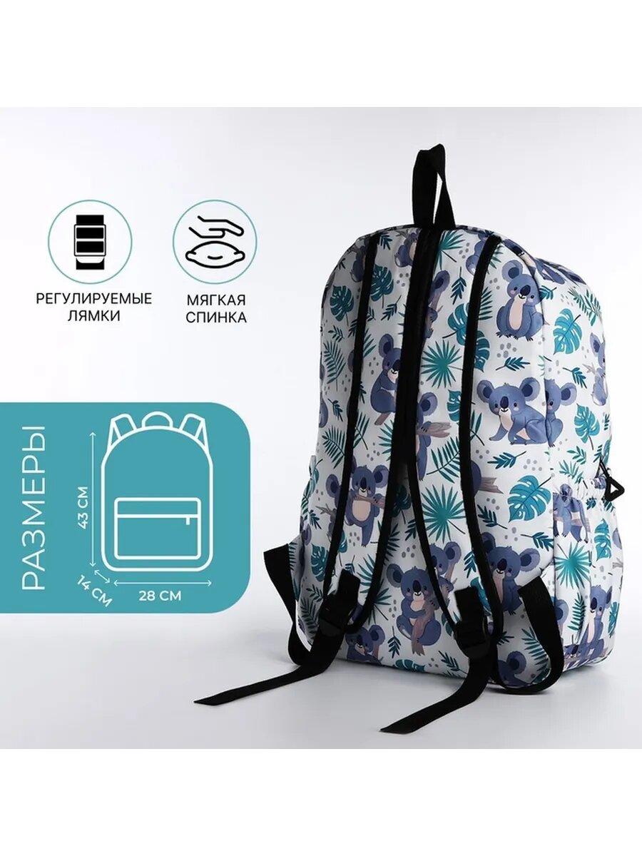 Школьный рюкзак для девочки с ярким рисунком