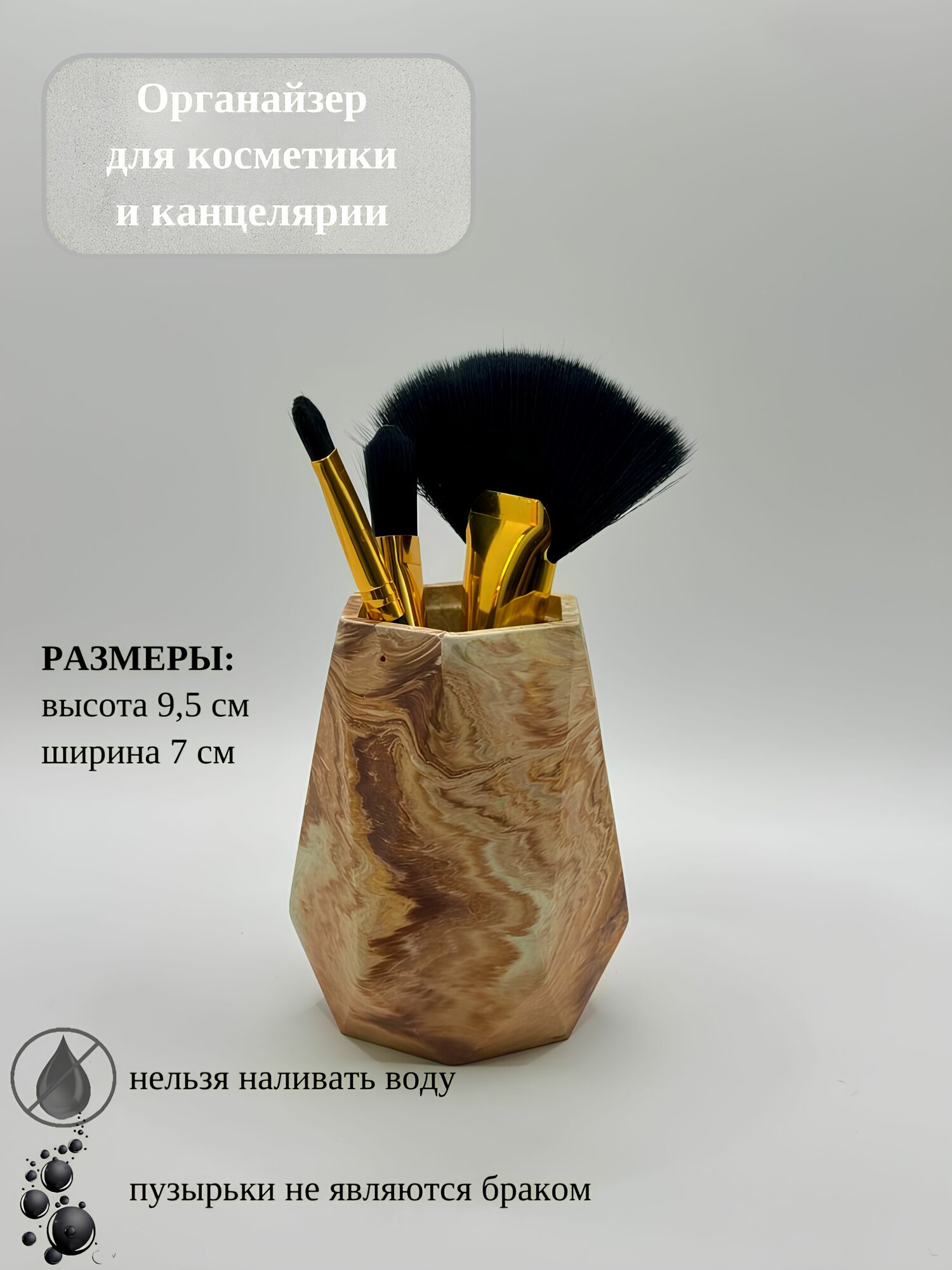 Бьюти-кейс