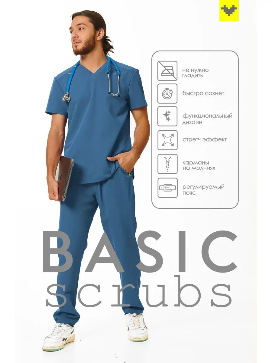 Костюм медицинский, форма SCRUBS, мужской, цвет: морская волна, классические брюки