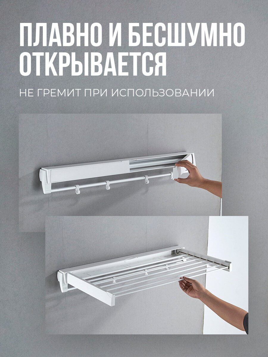 Настенная сушилка — фото 1