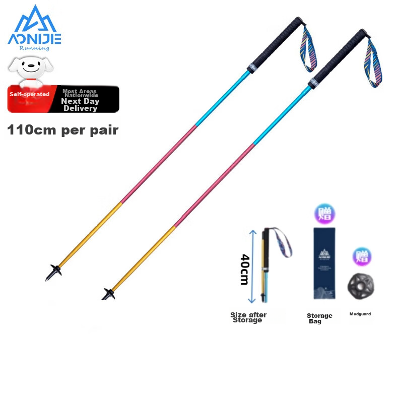AONIJIE Outdoor Folding Trekking Pole, Carbon Fiber Trail Running Pole, Portable And Collapsible, Professional Hiking Pole for Men And Women