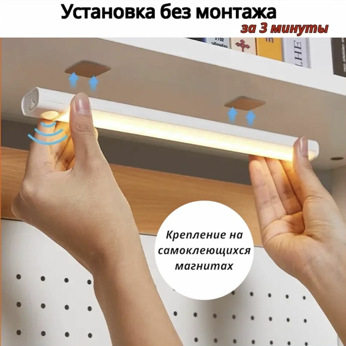 Настенный светильник