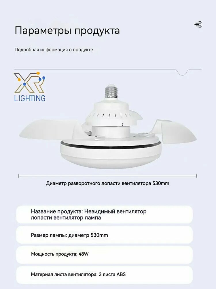 Светильник, E27, 48 Вт — фото 1