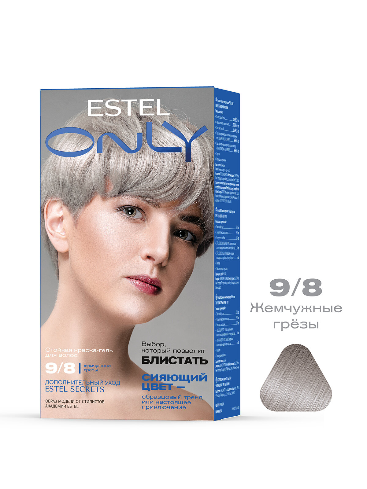 Набор для окрашивания волос ESTEL Only краска 9.8 блондин жемчужный и оксид 9%