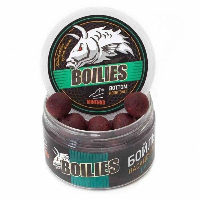 Бойлы вареные насадочные SOURCE (Рыба и Специи) 20 мм