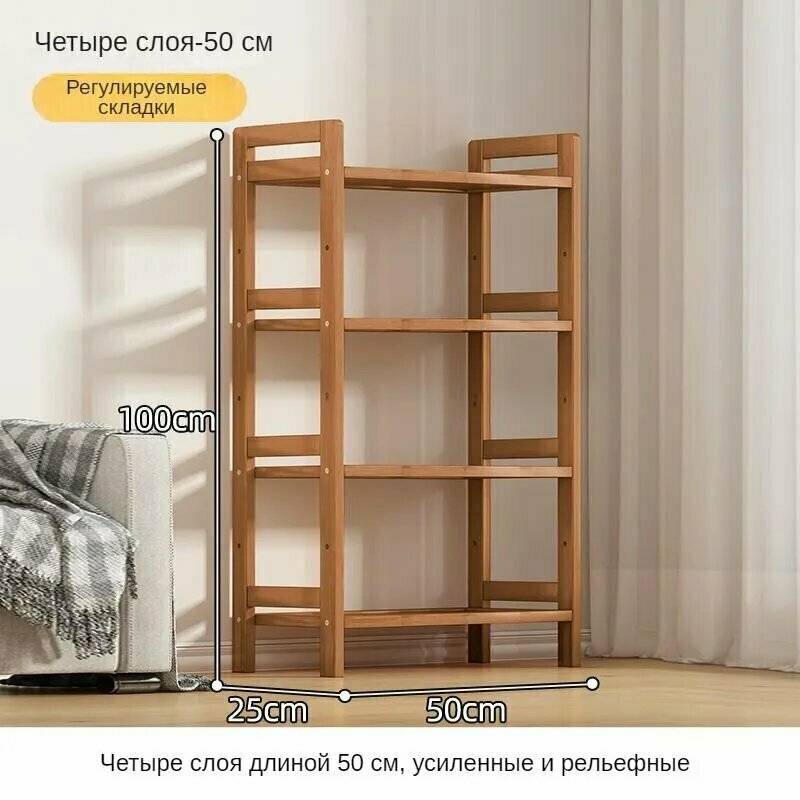 Полка