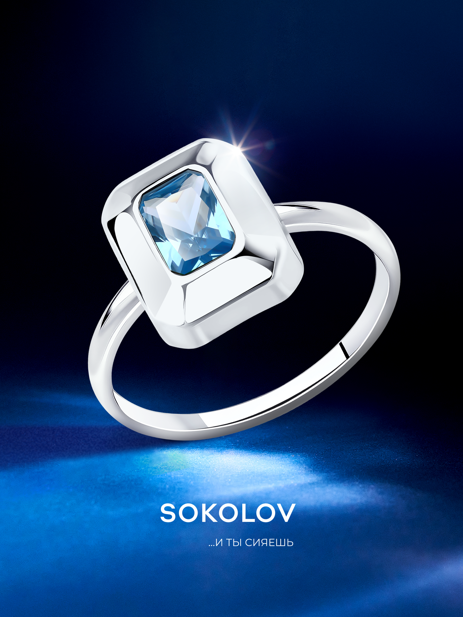 Кольцо, серебро, 925 проба, родирование, фианит