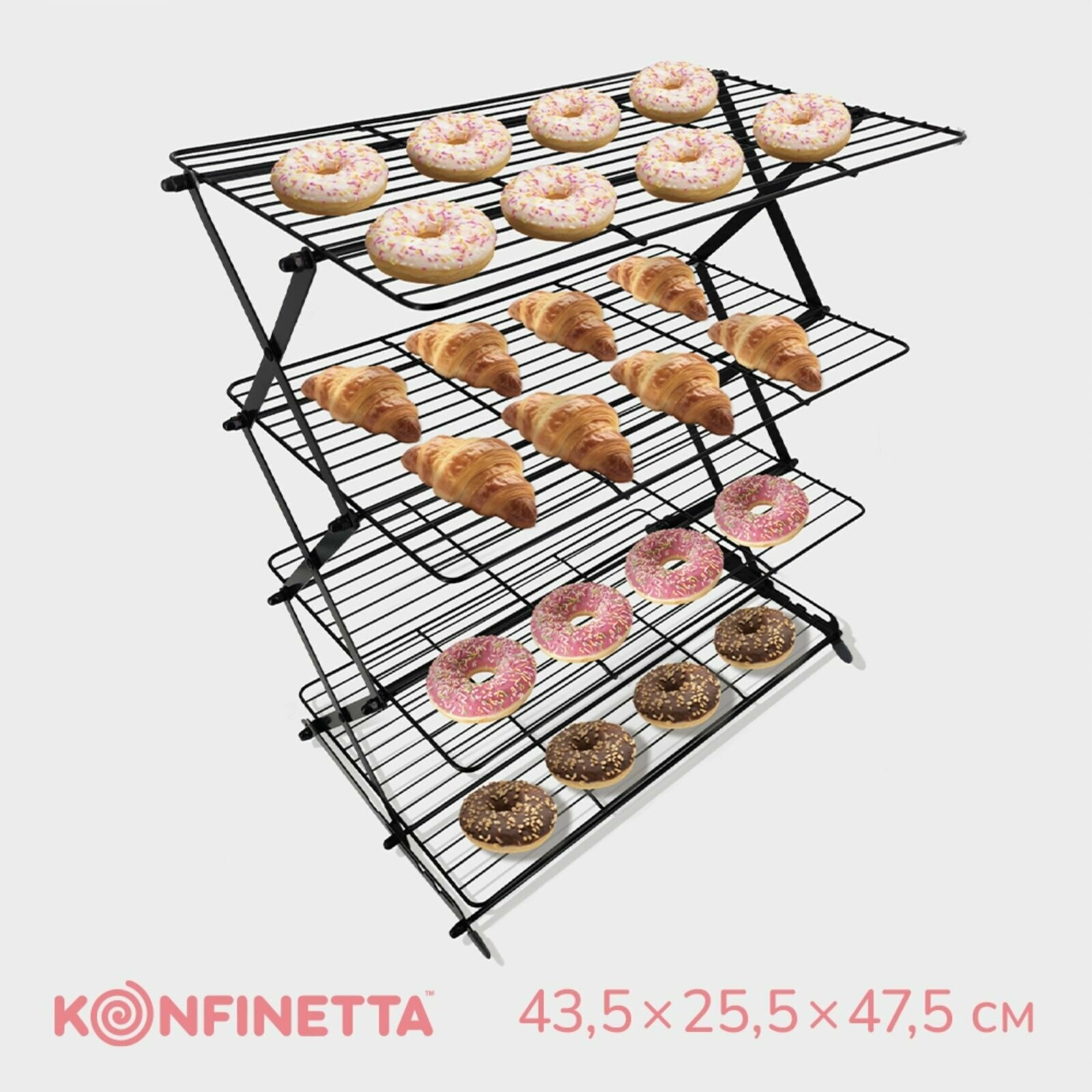Решётка для глазирования и остывания кондитерских изделий KONFINETTA, 4 яруса, размер 43,5х25,5х8 см, цвет чёрный