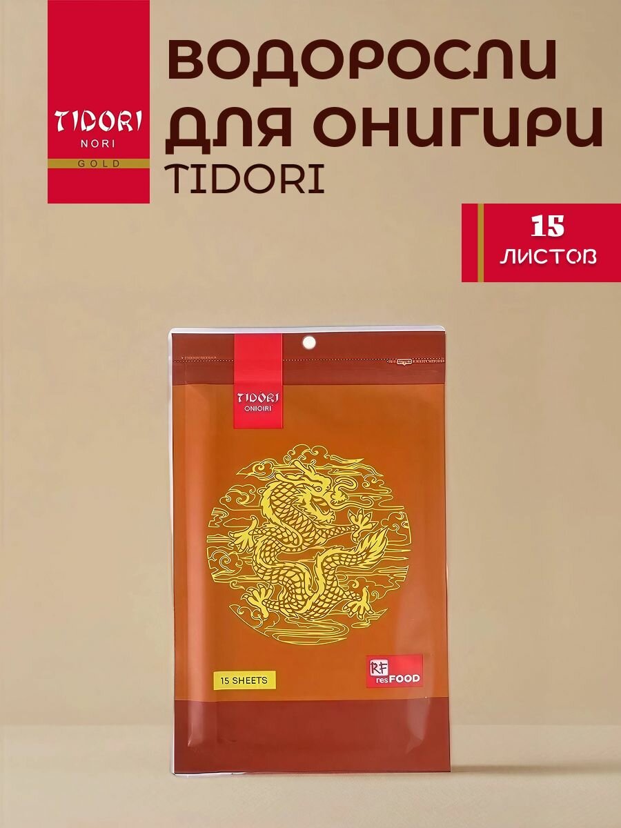 Водоросли Tidori в пленке для Онигири 15 листов