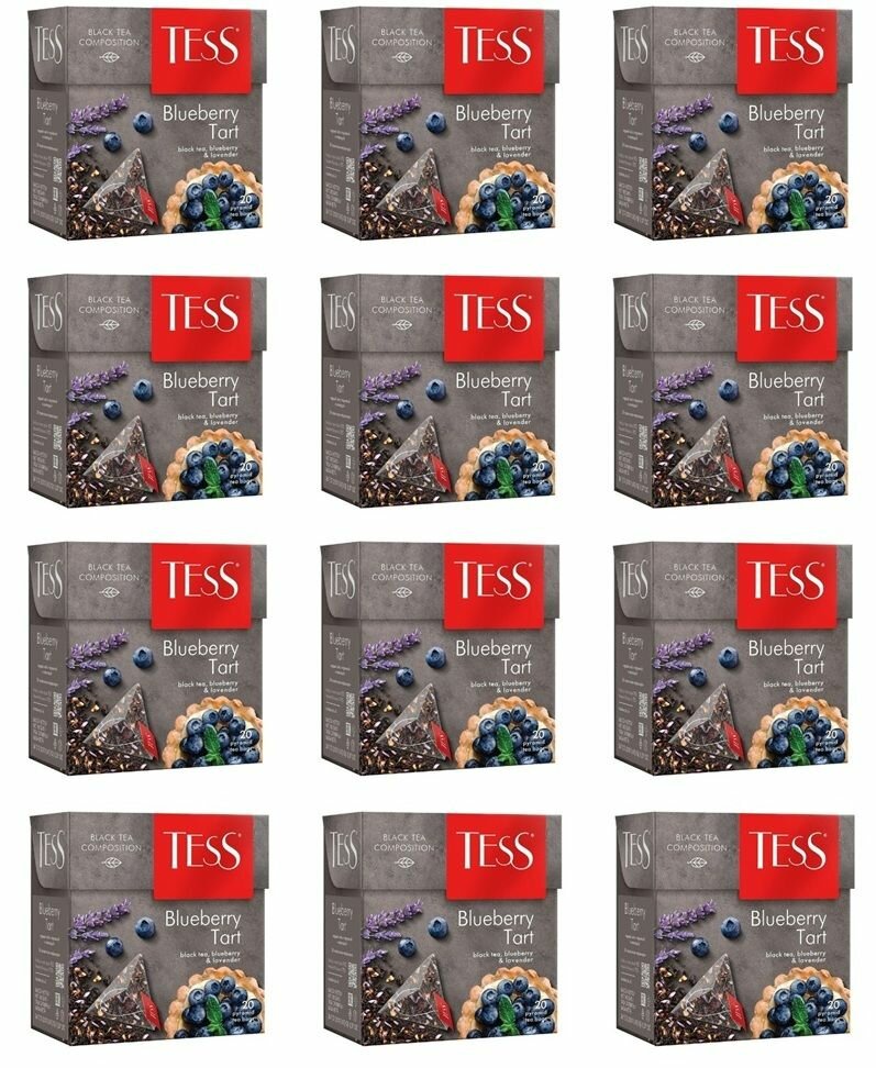 Tess Чай черный в пирамидках Blueberry Tart, с черникой и лавандой, 20 шт/уп, 12 упаковок в коробке