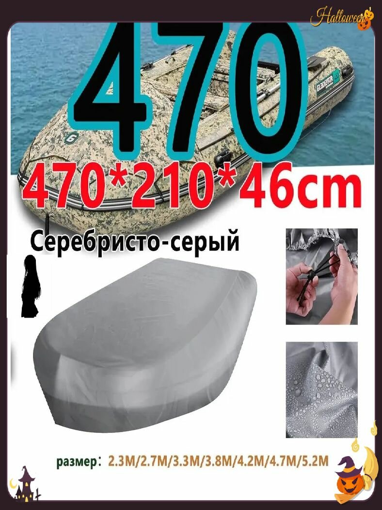 Лодка