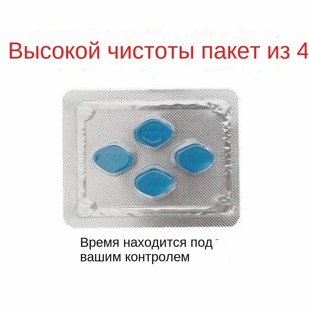 Средства для здоровья взрослых мужчин длительного действия, средства для здоровья семейных пар, концентрированные для мужчин