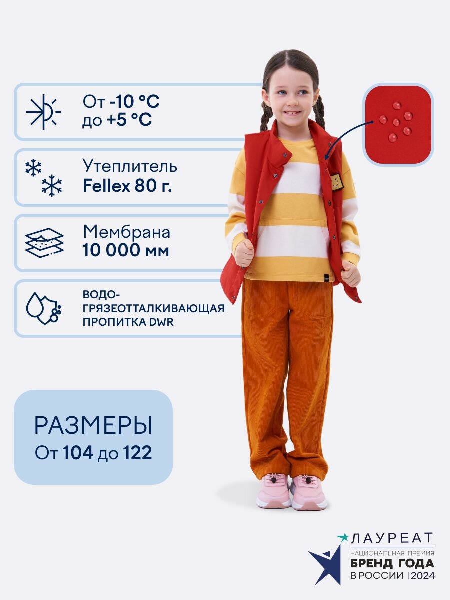 Жилет утеплённый
