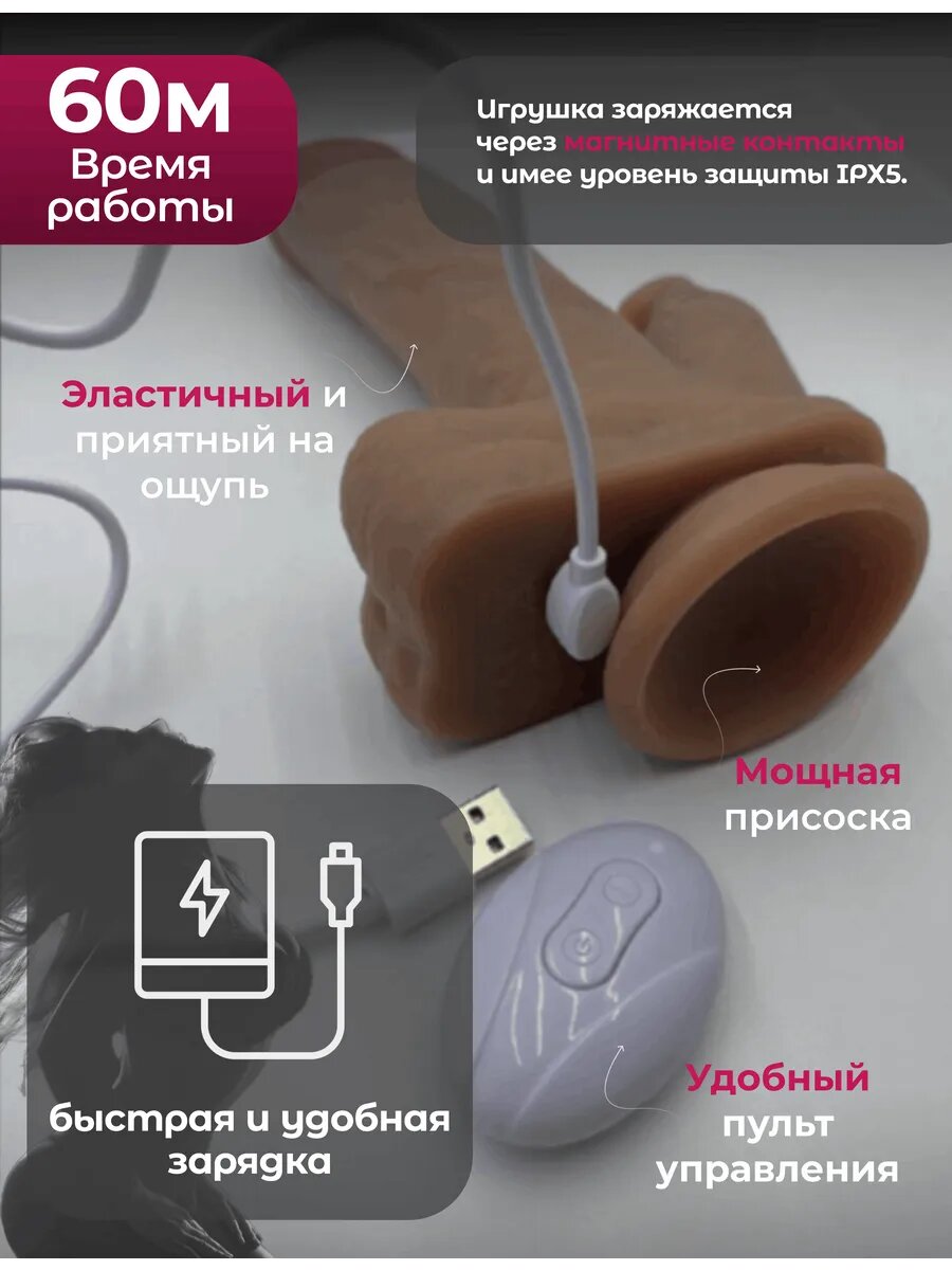 Вибратор с языком — фото 1