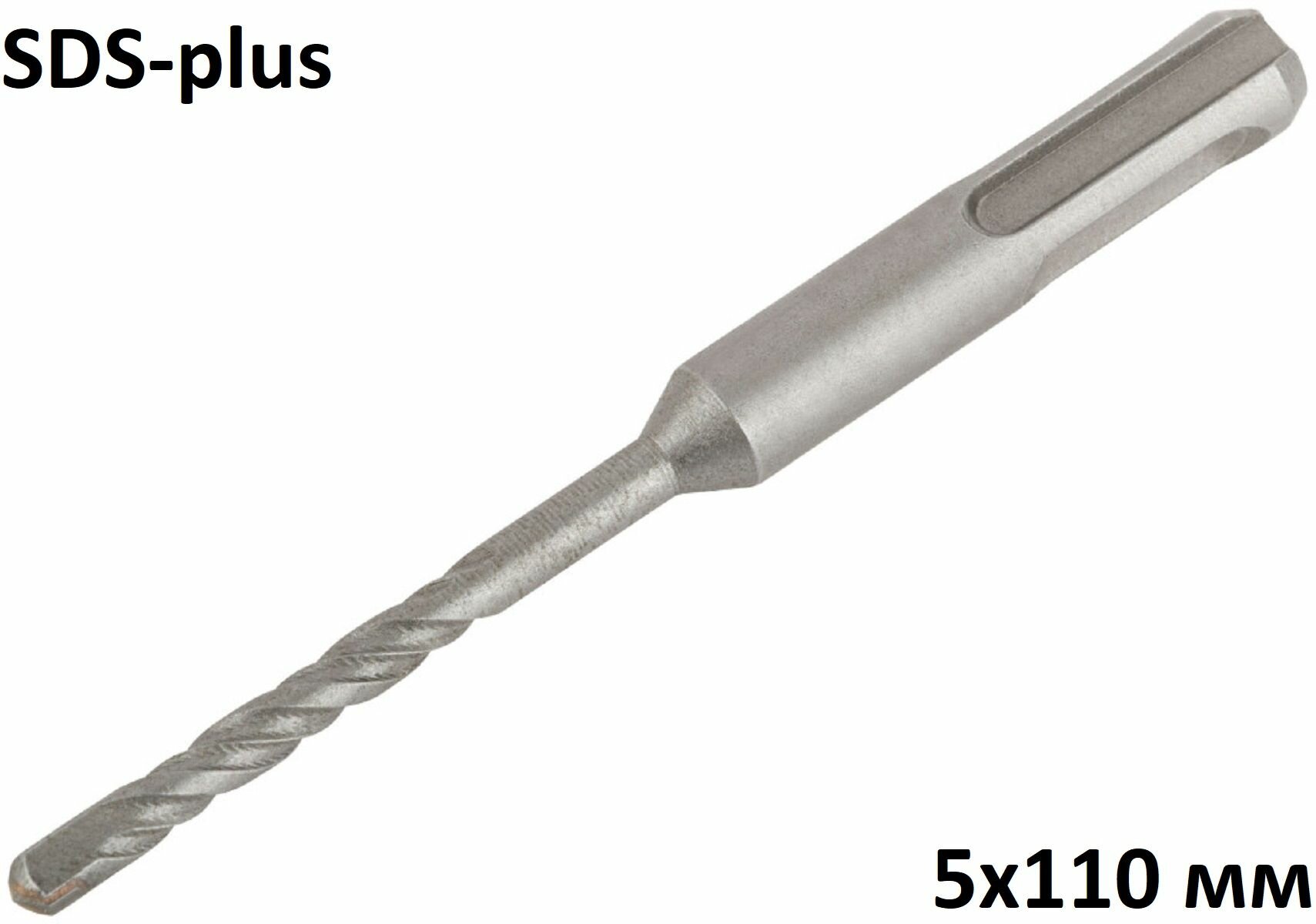 Бур по бетону 5х110 мм SDS+ MOS