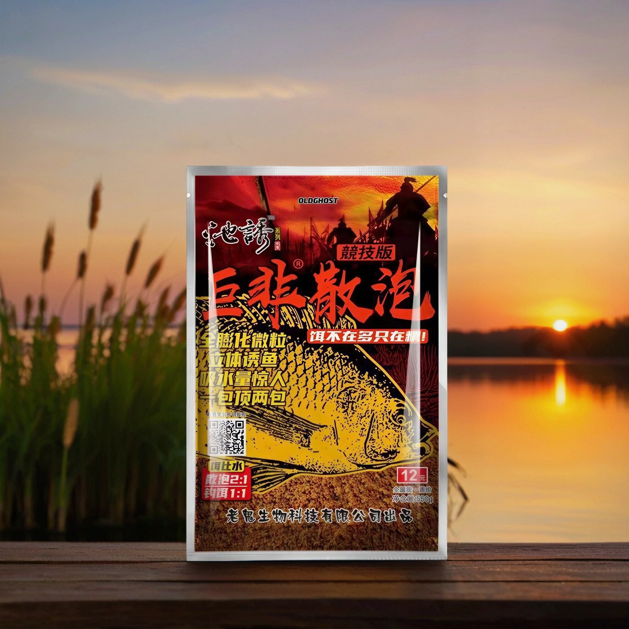 Насадка Старый Призрак "Большой пузырь" 550г, пылящее тесто для Херабуны