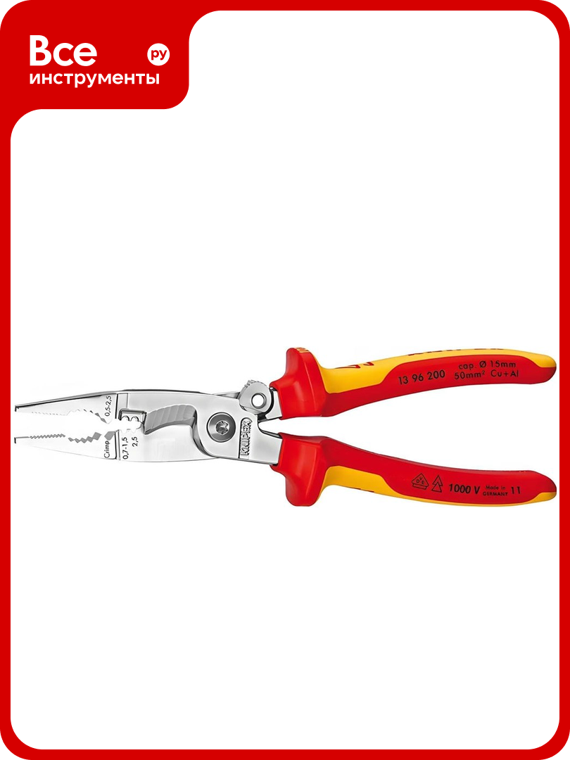 Инструмент для снятия изоляции KNIPEX KN-1396200 для точной зачистки