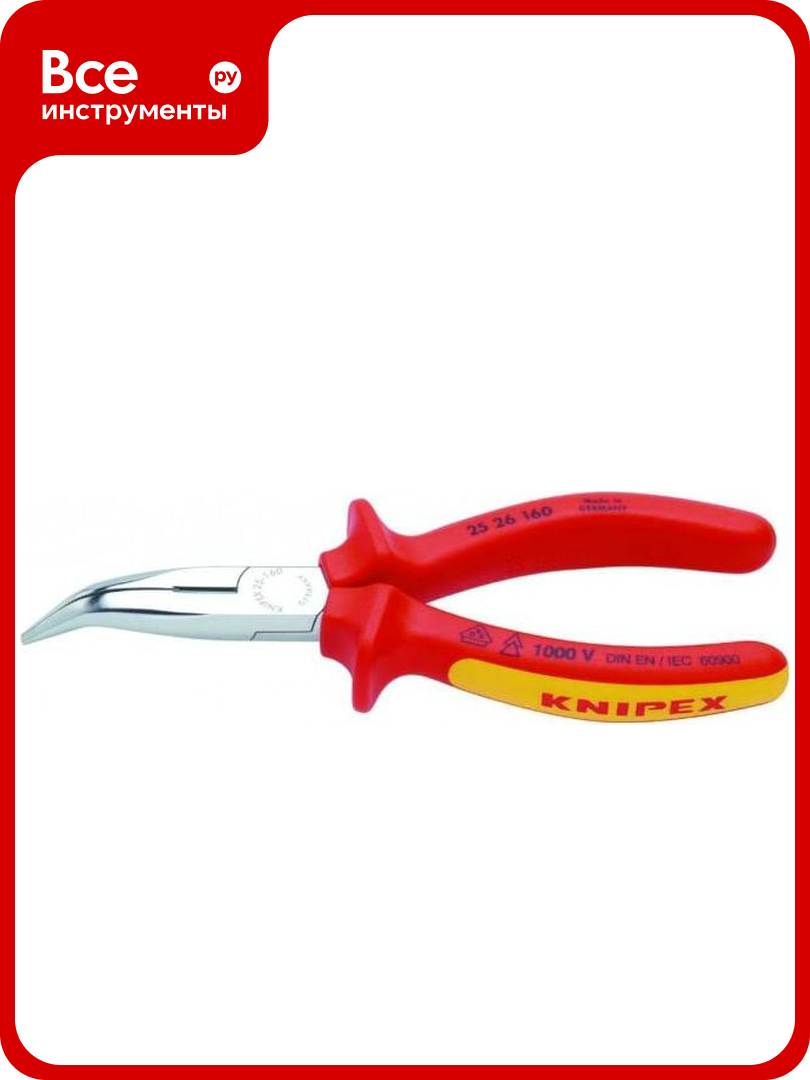 Длинногубцы с резцом KNIPEX KN-2526160 для надежного захвата