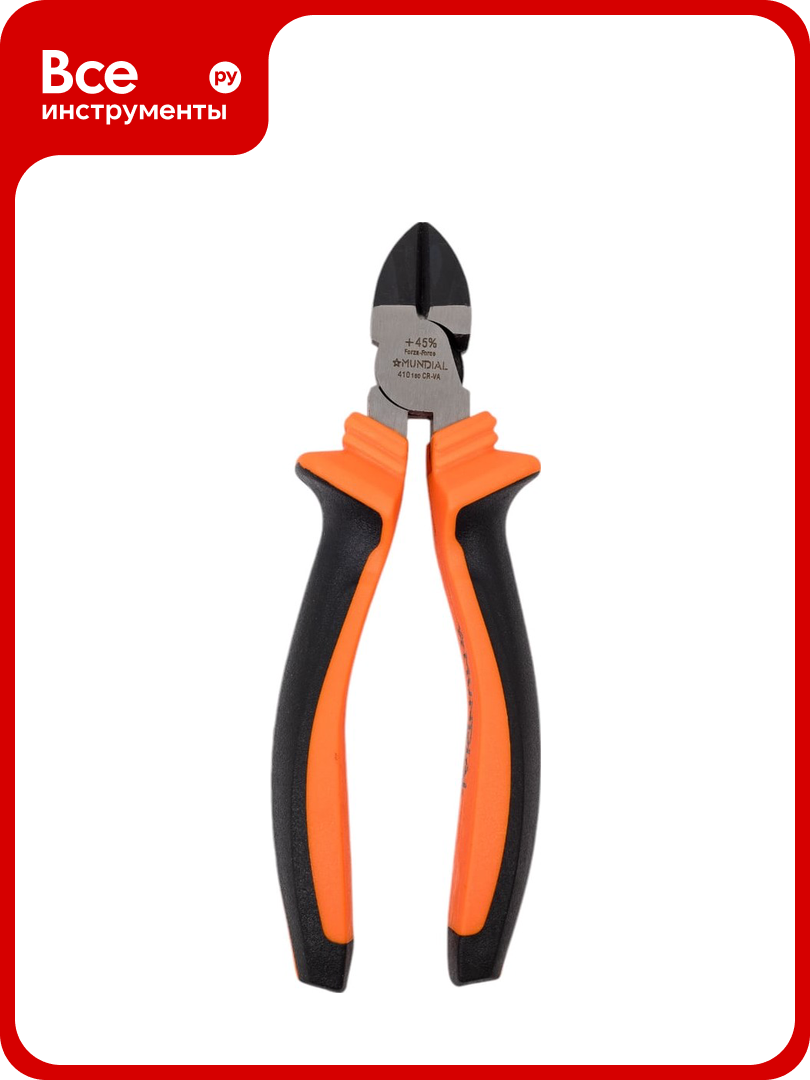 Бокорезы Mundial 160 мм 0410.016-9 из спиральной проволоки