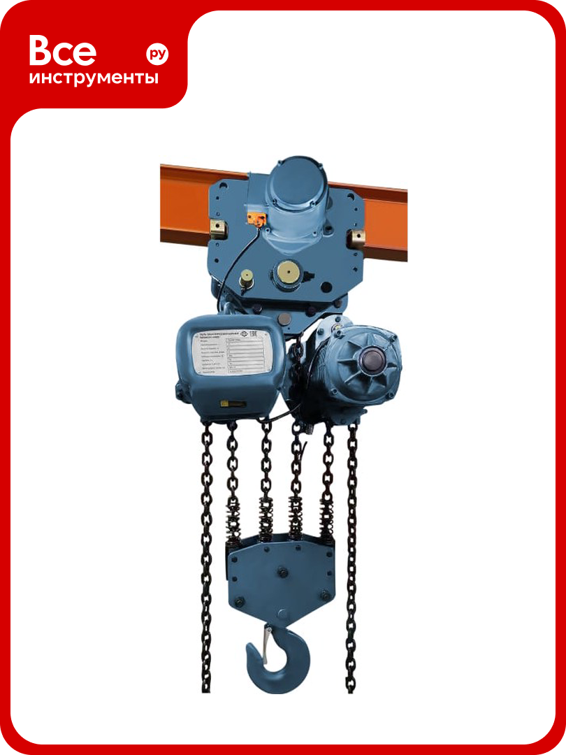 Электрическая таль GEARSEN цепная HHBD 10,0 т 6 м GHHBD 10060