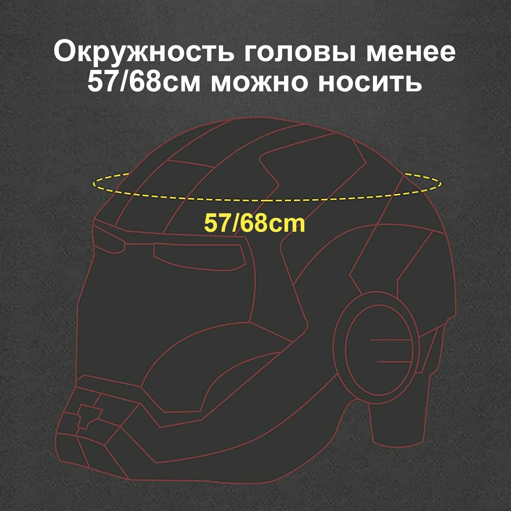 Маска карнавальная — фото 1