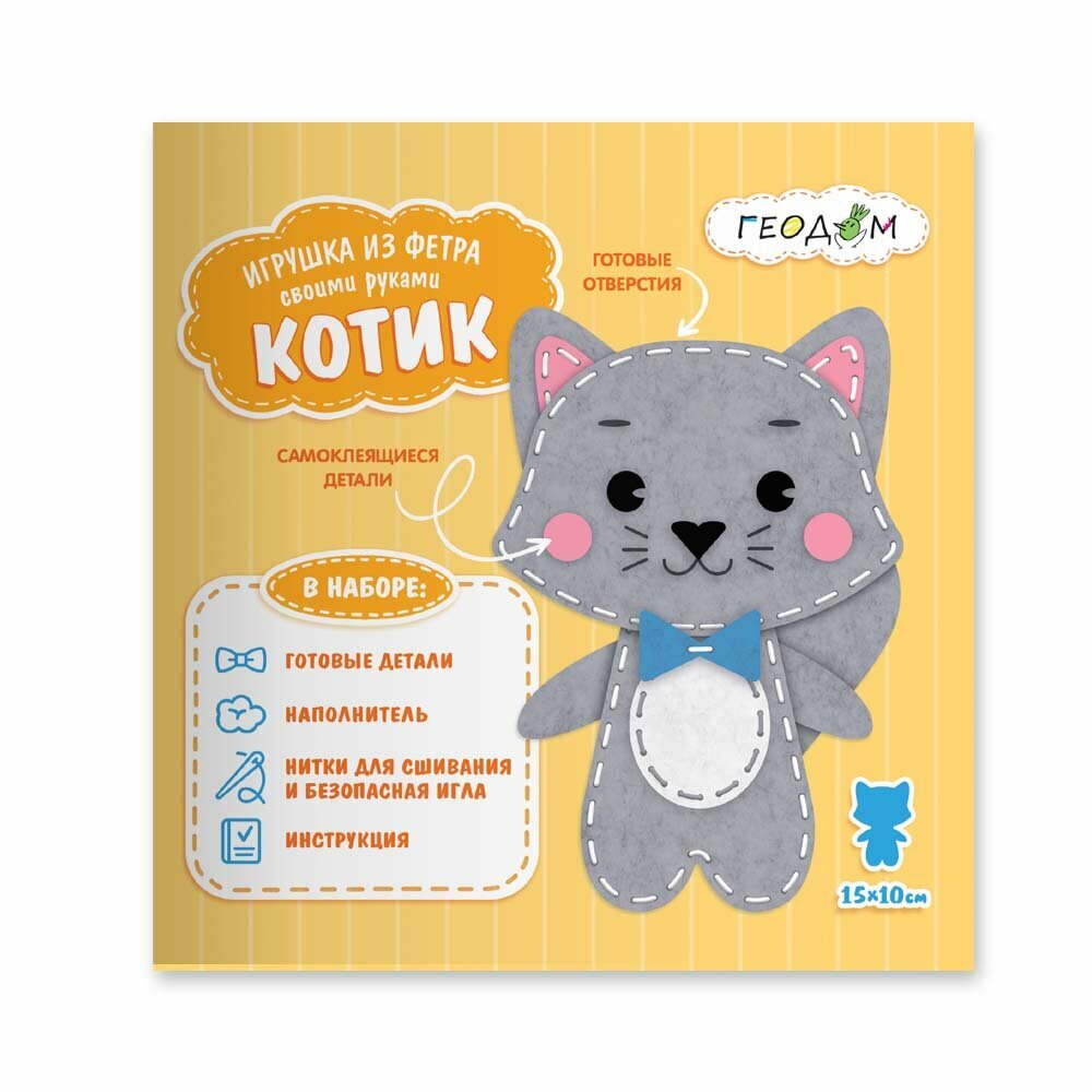 Набор для творчества геодом шитье Котик