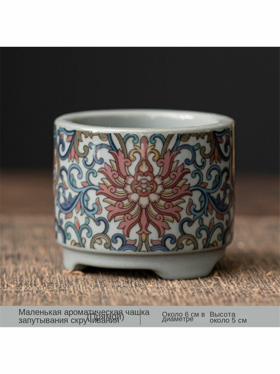 Кадильница для благовоний и ладана, подставка кадило для медитаций