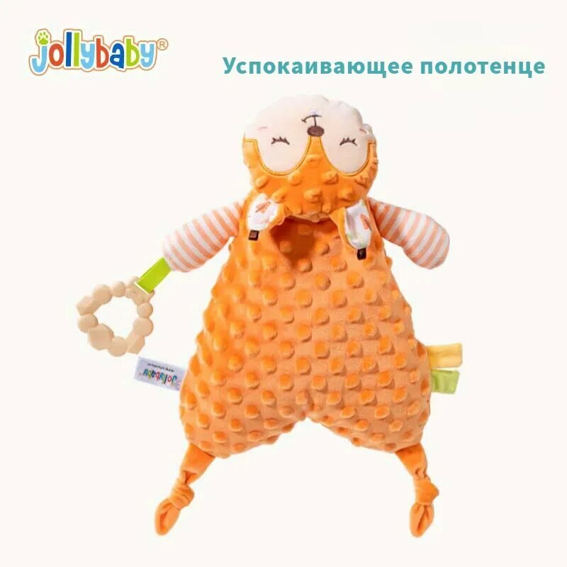 Jollybaby Успокаивающее полотенце Игрушки для сна